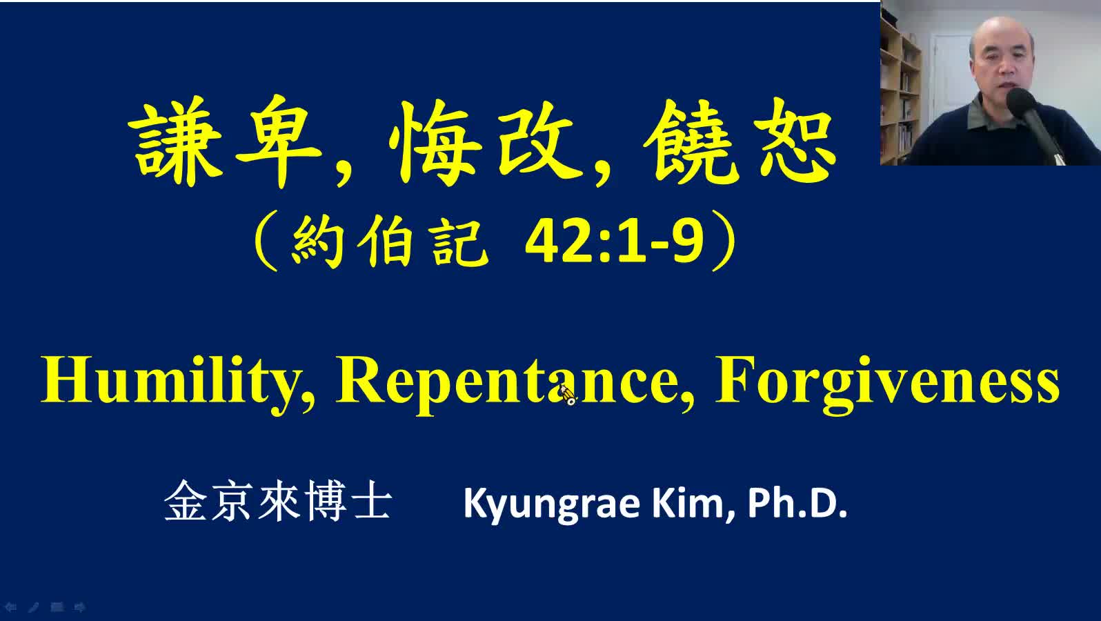 民數記 6:24-26 願耶和華賜福給你,保護你. 願耶和華使他的臉光照你,賜恩給你. 願耶和華向你仰臉,賜你平安.